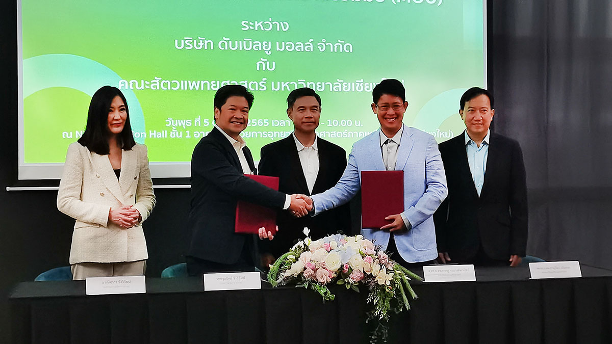 W mall จับมือ มช. MOU เตรียมเปิดพื้นที่ NSP INNO STORE @WMall พร้อม The ...